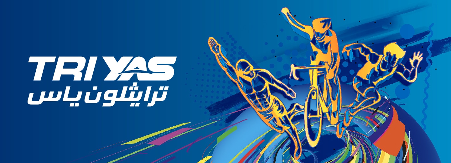 TriYas Triathlon | Yas Marina Circuit | Abu Dhabi