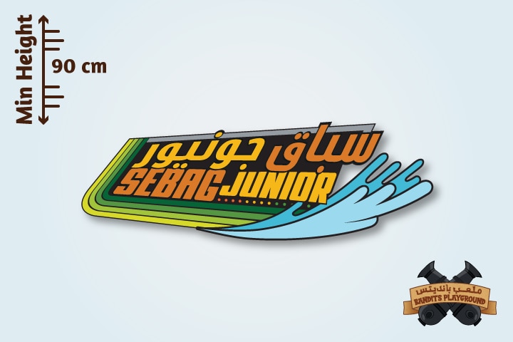 Sebag Junior - Yas Waterworld