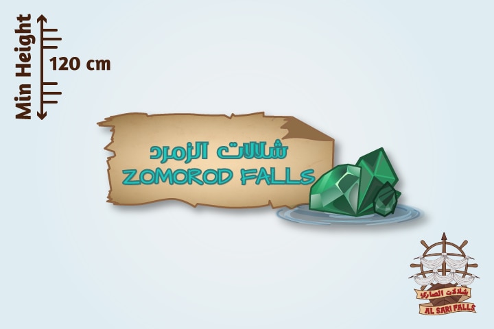 Zomorod Falls - Yas Waterworld